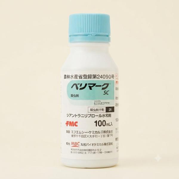 ◆商品の特長◇幅広い殺虫スペクトラム（クロススペクトラム*）ハスモンヨトウ、オオタバコガ、コナガ等のチョウ目害虫および、コナジラミ類、アブラムシ類、アザミウマ類、ハモグリバエ類等の広範囲な害虫に卓効を示します。*広い範囲の害虫に有効な一方で...