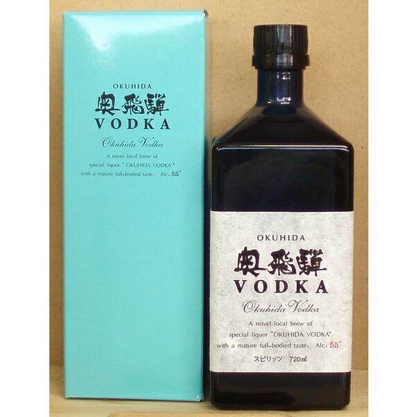 奥飛騨ウォッカ 55% 720ml 国産ウォッカ 奥飛騨酒造（旧高木酒造）岐阜県OKUHIDA VODKA
