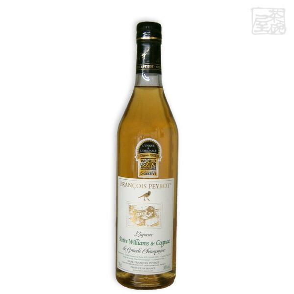フランソワペイロー ポワール(洋なし) オーコニャック 正規 30% 700ml ブランデーリキュール フランスPoire Williams au Cognac Francois Peyrot