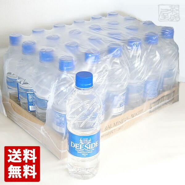 スコットランドの水 ディーサイド 500ml*1ケース(24本)  ミネラルウォーター DEESIDE Natural Mineral Water 送料無料ウイスキーの割り水やチェイサーに最適