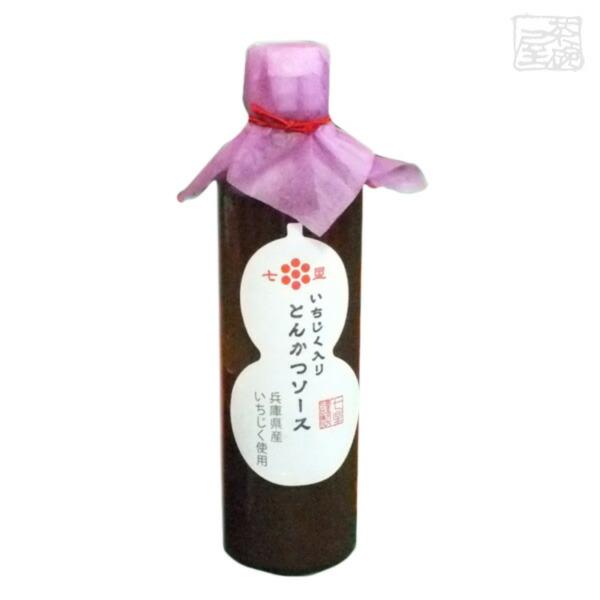 伊丹の地ソース 七星謹製 いちじく入り とんかつソース 270ml 限定 七星ソース 【賞味期限2027年6月11日】兵庫県産いちじく使用