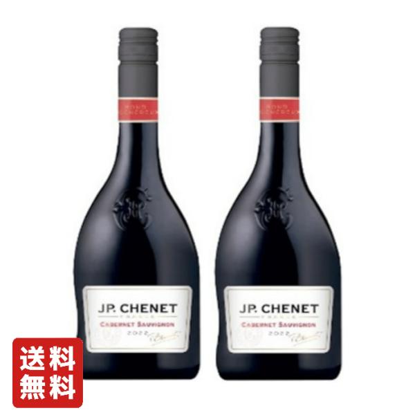 【送料無料】J.P.シェネ (JPシェネ) クラシック カベルネソーヴィニヨン 750ml×2本セット 辛口 赤ワイン J.Pシェネ フランス