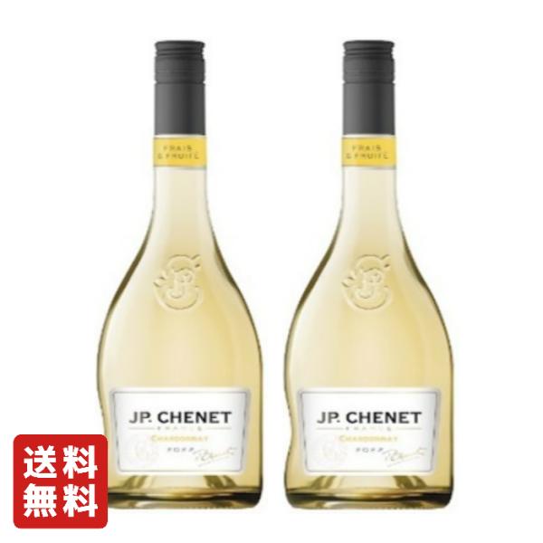【送料無料】J.P.シェネ (JPシェネ) クラシック シャルドネ 750ml×2本セット 辛口 白ワイン J.Pシェネ フランス