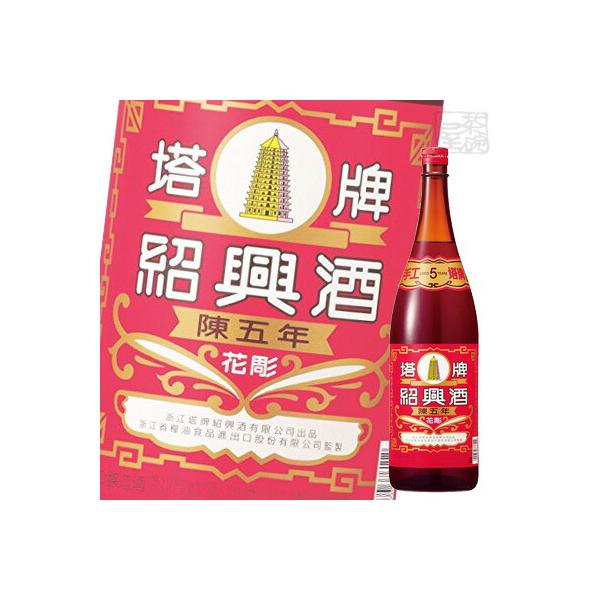 塔牌 紹興酒 花彫 陳五年 16度 1800ml 中国酒