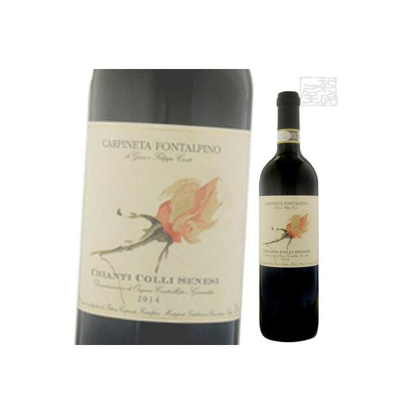 カルピネータ フォンタルピーノ キアンティ コッリ セネージ 赤ワイン 13度 750ml