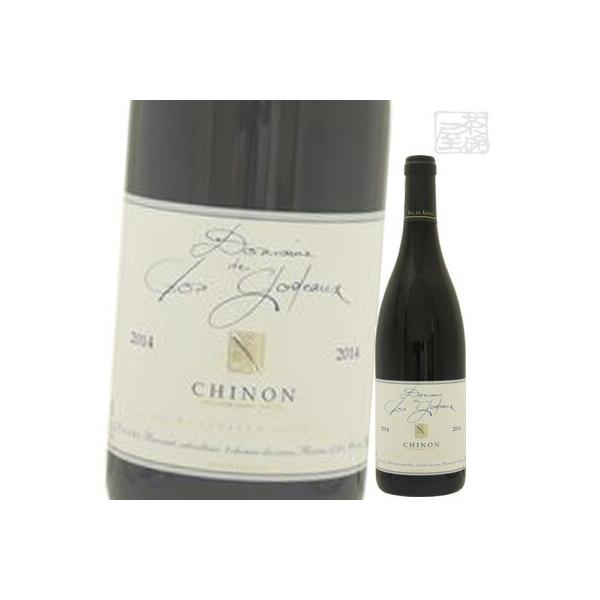 クロ ゴドー  シノン ルージュ 赤ワイン 13度 750ml