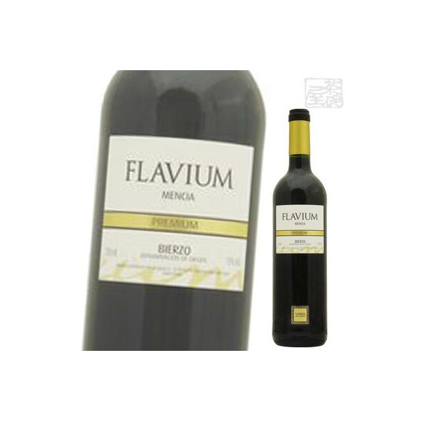 アルガンサ フラビウム プレミウム 赤ワイン 13度 750ml