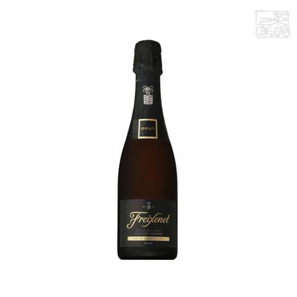 ハーフボトル フレシネ コルドン ネグロ 375ml 辛口 スパークリングワイン 白泡 スペインFREIXENET CORDON NEGRO