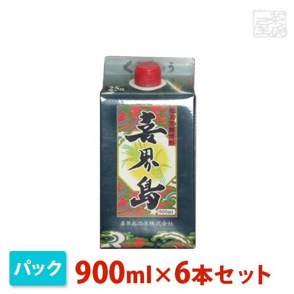 喜界島 黒糖 パック 25度 900ml 6本セット 喜界島酒造 焼酎 黒糖喜界島酒造 焼酎 黒糖