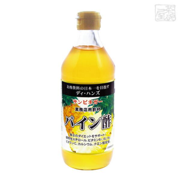 サンビネガー パイン酢 500mlカクテル 業務用 割り材 チューハイ