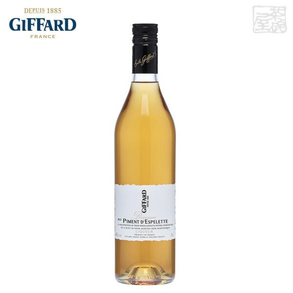 ジファール ピモン デスプレット (トウガラシ)  40度 700ml リキュール フランスGiffard Piment d’Espelette