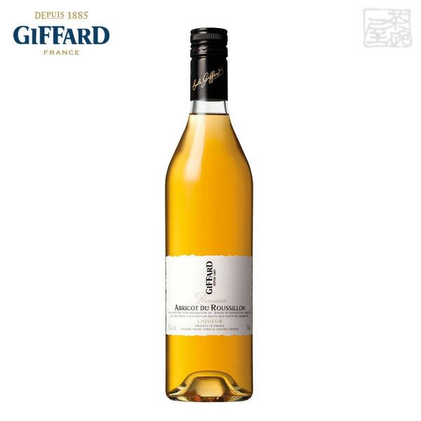 ジファール アプリコット・ドゥ・ルーション 25% 700ml リキュール フランスAbricot du Roussillon