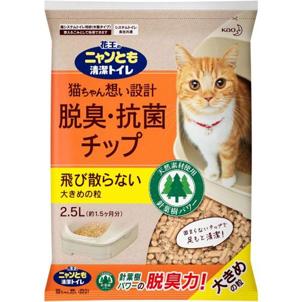 ず〜っと爽やか！ニオイを閉じ込める！針葉樹パワーの脱臭・抗菌チップ！ウンチと尿のニオイをしっかり閉じ込める。●尿で固まらないから、取り除く手間なし。●尿を残さず、いつでもさらさらをキープ。●大きめの粒で飛び散らず、お掃除ラクラク。●粉が舞い...