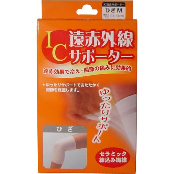 遠赤効果で冷え・関節の痛みに効果的！ゆったりサポートであたたかく関節を保護します！セラミック練り込み繊維！●IC遠赤外線サポーターは、保温性に優れた保温素材糸とパイル編みで、関節を冷えから守ります。ゆったりと伸縮性があるので、歩行時にズレに...