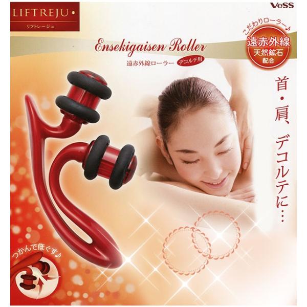 首・肩・デコルテや、腕・ウエストに！お風呂でも使えるエイジングエステ!遠赤外線効果があるといわれるミネラル鉱石をローラーゴム部に配合したマッサージグッズです。持ち方自由に気になるところをつまんでしぼります。優しくお肌をつまみます。●首や肩、...