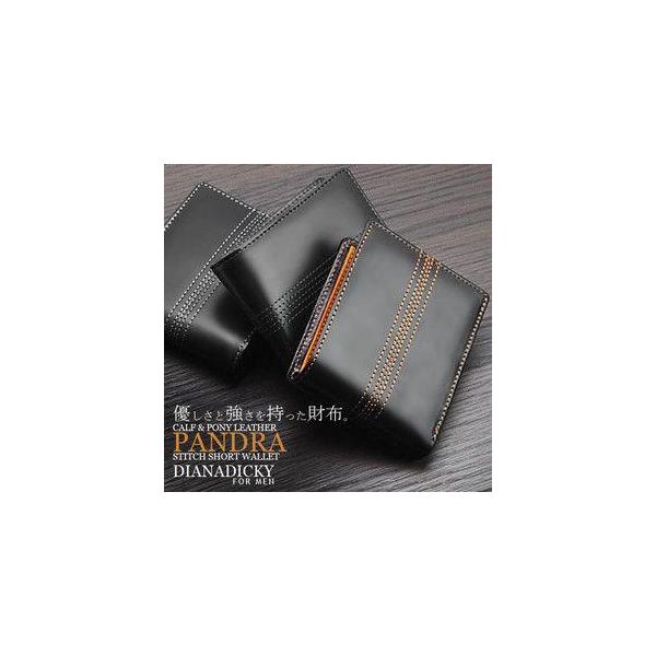 表面は、カーフレザーで滑らかで丈夫な生後３〜６ヶ月以内の仔牛の皮を使い、薄手できめが細かく、手に馴染む。【カラー】ブラックライン、ブラウンライン、キャメルライン【サイズ】約Ｈ9×Ｗ11×Ｄ2cm【素材】表面：カーフレザー 、内面：ポニーレザ...