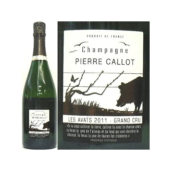 ◆　ピエール・カロ、“アヴィーズ・レ・サヴァ” ブリュット ミレジメ 2011 グラン・クリュ シャンパーニュ 白　　　Pierre Callot. "Avize Les Avats" Brut 2011 Grand Cruアヴィーズ村に存...