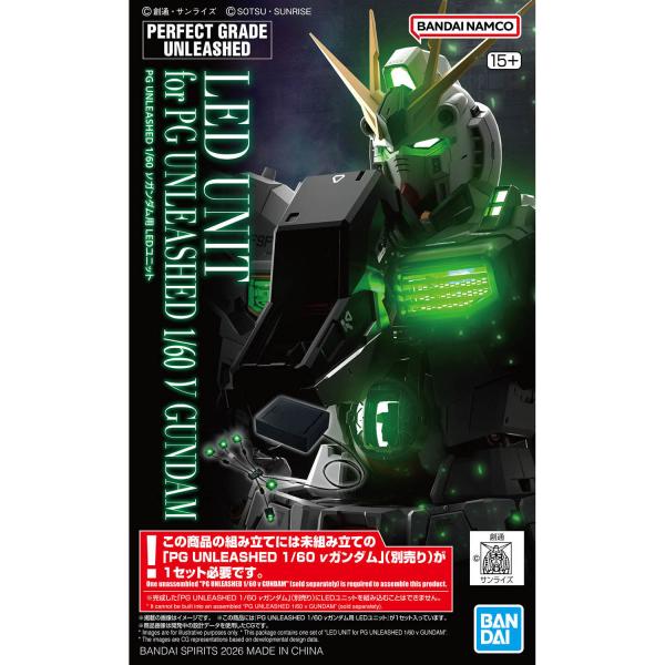 「PG UNLEASHED 1/60 νガンダム」の本体に組み込むことでサイコ・フレームや各部の発光を表現可能な「LEDユニット」が登場。■別売りの「PG UNLEASHED 1/60 νガンダム」の本体に組み込むことでサイコ・フレームの発...