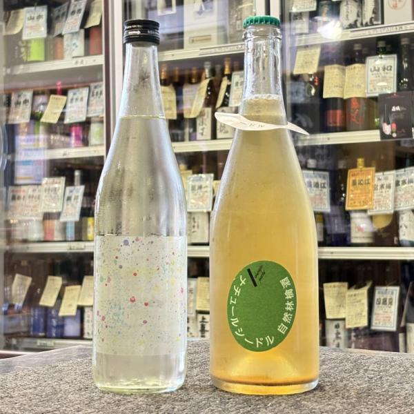 ●仙禽 せんきん 線香花火 2026 720ml　（日本酒）●シードル 仙禽 ドメーヌ・パーラー ナチュール・シードル 750ml　（ワイン）※クール便でお届けいたします。