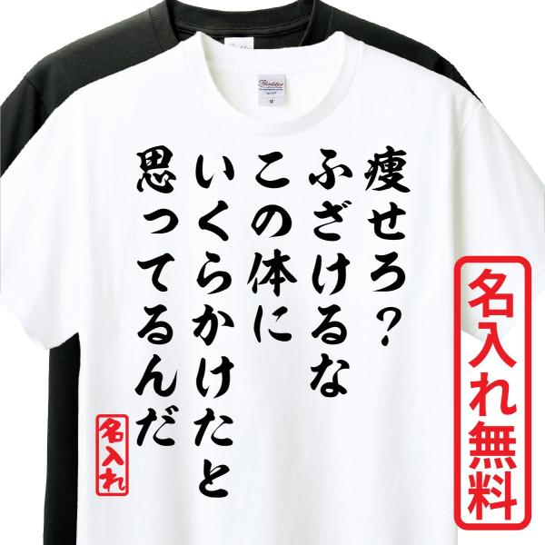 シンプルなデザインのTシャツに飽きた方や、普段のファッションにアクセントを加えたい方にはご一考頂きたい。100％コットン素材で作られており、着心地が良く、長時間着用しても快適で、ラバープリントにてプリントすることにより、デザインが褪色するこ...