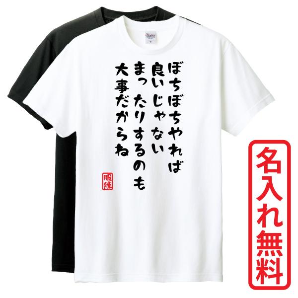 シンプルなデザインのTシャツに飽きた方や、普段のファッションにアクセントを加えたい方にはご一考頂きたい。100％コットン素材で作られており、着心地が良く、長時間着用しても快適で、ラバープリントにてプリントすることにより、デザインが褪色するこ...