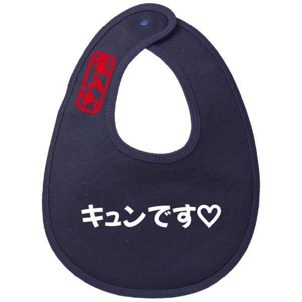 おもしろ よだれかけは、赤ちゃんの周りの人たちを笑顔にし、周りの笑顔につられて赤ちゃん自身も楽しませてくれる商品を目指してます。まだ言葉を話すことができないけれど、その愛らしい表情や仕草で、周りを笑顔にしてくれる存在。このよだれかけを着けた...