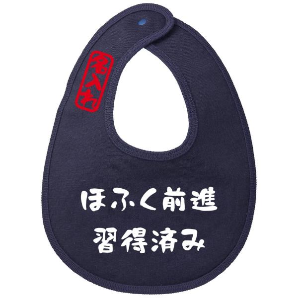 おもしろ よだれかけは、赤ちゃんの周りの人たちを笑顔にし、周りの笑顔につられて赤ちゃん自身も楽しませてくれる商品を目指してます。まだ言葉を話すことができないけれど、その愛らしい表情や仕草で、周りを笑顔にしてくれる存在。このよだれかけを着けた...