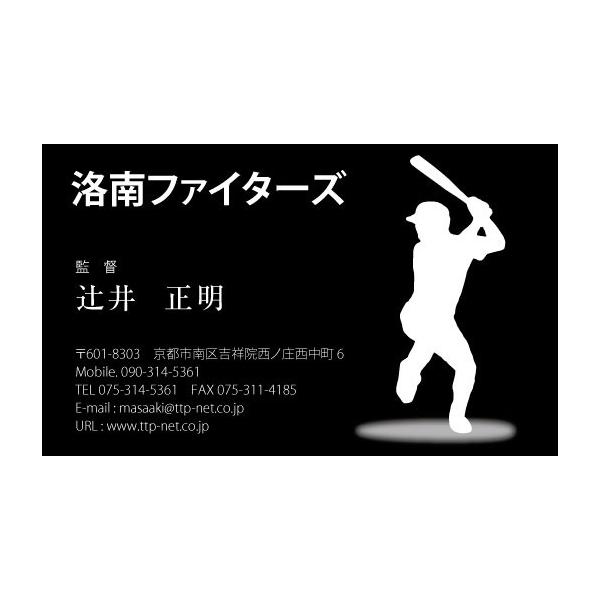 送料無料！こちらはメール便での発送になります。枚数:1セットにつき100枚サイズ:ヨコ91mm×タテ55mm用紙:・FF ホワイトPHO 115kg（白系）・FF PHO 115kg(ベージュ系)の2種からお選びいただけます。以下のフォーム...
