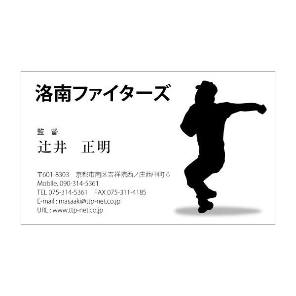 送料無料！こちらはメール便での発送になります。枚数:1セットにつき100枚サイズ:ヨコ91mm×タテ55mm用紙:・FF ホワイトPHO 115kg（白系）・FF PHO 115kg(ベージュ系)の2種からお選びいただけます。以下のフォーム...