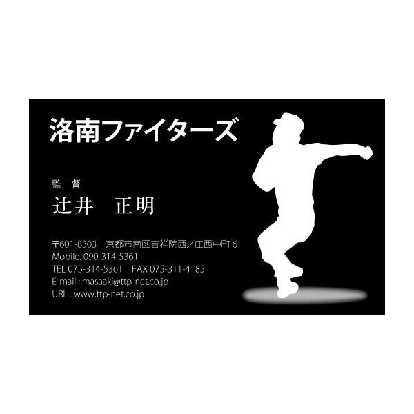 送料無料！こちらはメール便での発送になります。枚数:1セットにつき100枚サイズ:ヨコ91mm×タテ55mm用紙:・FF ホワイトPHO 115kg（白系）・FF PHO 115kg(ベージュ系)の2種からお選びいただけます。以下のフォーム...