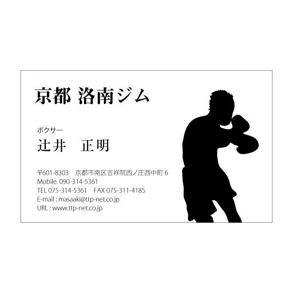 送料無料！こちらはメール便での発送になります。枚数:1セットにつき100枚サイズ:ヨコ91mm×タテ55mm用紙:・FF ホワイトPHO 115kg（白系）・FF PHO 115kg(ベージュ系)の2種からお選びいただけます。以下のフォーム...