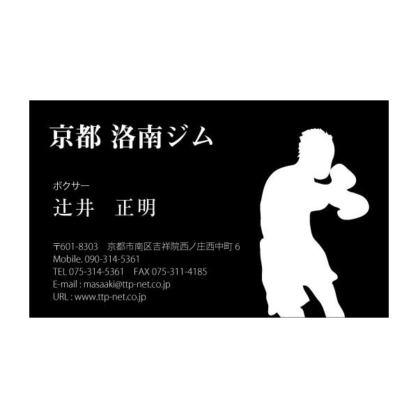 送料無料！こちらはメール便での発送になります。枚数:1セットにつき100枚サイズ:ヨコ91mm×タテ55mm用紙:・FF ホワイトPHO 115kg（白系）・FF PHO 115kg(ベージュ系)の2種からお選びいただけます。以下のフォーム...