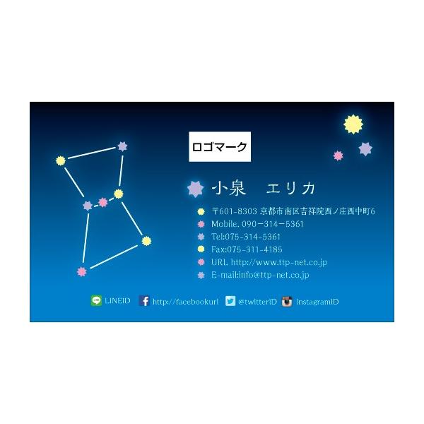 送料無料！こちらはメール便での発送になります。プライベート用におすすめなデザイン名刺です。枚数:1セットにつき100枚サイズ:ヨコ91mm×タテ55mm用紙:・FF ホワイトPHO 115kg（白系）・FF PHO 115kg(ベージュ系)...