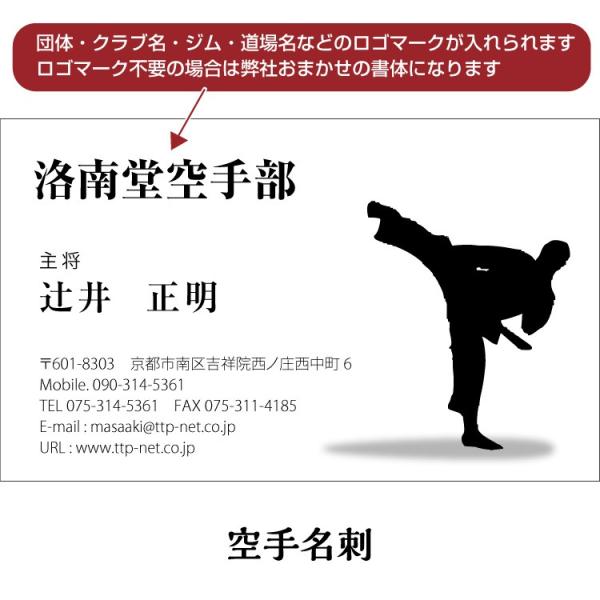 送料無料！こちらはメール便での発送になります。枚数:1セットにつき100枚サイズ:ヨコ91mm×タテ55mm用紙:・FF ホワイトPHO 115kg（白系）・FF PHO 115kg(ベージュ系)の2種からお選びいただけます。以下のフォーム...
