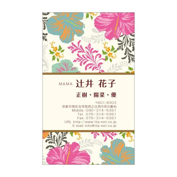 送料無料！こちらはメール便での発送になります。枚数:1セットにつき100枚サイズ:ヨコ55mm×タテ91mm用紙:・FF ホワイトPHO 115kg（白系）・FF PHO 115kg(ベージュ系)の2種からお選びいただけます。以下のフォーム...