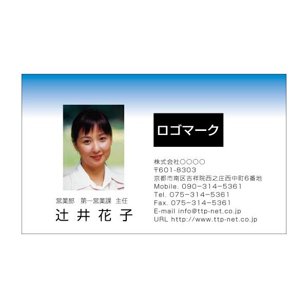 送料無料！こちらはメール便での発送になります。ご注文後、お入れする写真画像をメール「yahoo@ttp-net.co.jp」まで送信ください。枚数:1セットにつき100枚サイズ:ヨコ91mm×タテ55mm用紙:・FF ホワイトPHO 115...