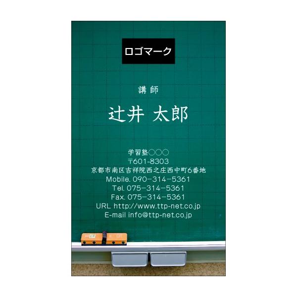 送料無料！こちらはメール便での発送になります。枚数:1セットにつき100枚サイズ:ヨコ55mm×タテ91mm用紙:・FF ホワイトPHO 115kg（白系）・FF PHO 115kg(ベージュ系)の2種からお選びいただけます。以下のフォーム...