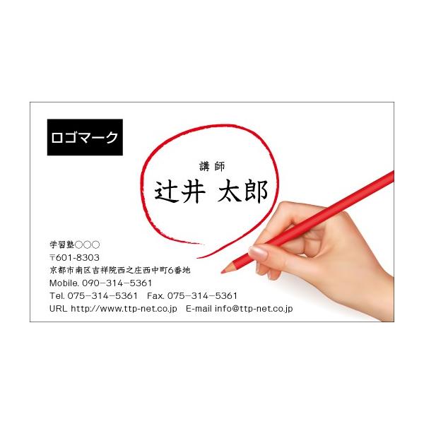 送料無料！こちらはメール便での発送になります。枚数:1セットにつき100枚サイズ:ヨコ91mm×タテ55mm用紙:・FF ホワイトPHO 115kg（白系）・FF PHO 115kg(ベージュ系)の2種からお選びいただけます。以下のフォーム...