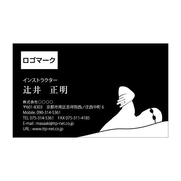 送料無料！こちらはメール便での発送になります。枚数:1セットにつき100枚サイズ:ヨコ91mm×タテ55mm用紙:・FF ホワイトPHO 115kg（白系）・FF PHO 115kg(ベージュ系)の2種からお選びいただけます。以下のフォーム...