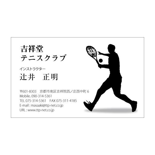 送料無料！こちらはメール便での発送になります。枚数:1セットにつき100枚サイズ:ヨコ91mm×タテ55mm用紙:・FF ホワイトPHO 115kg（白系）・FF PHO 115kg(ベージュ系)の2種からお選びいただけます。以下のフォーム...