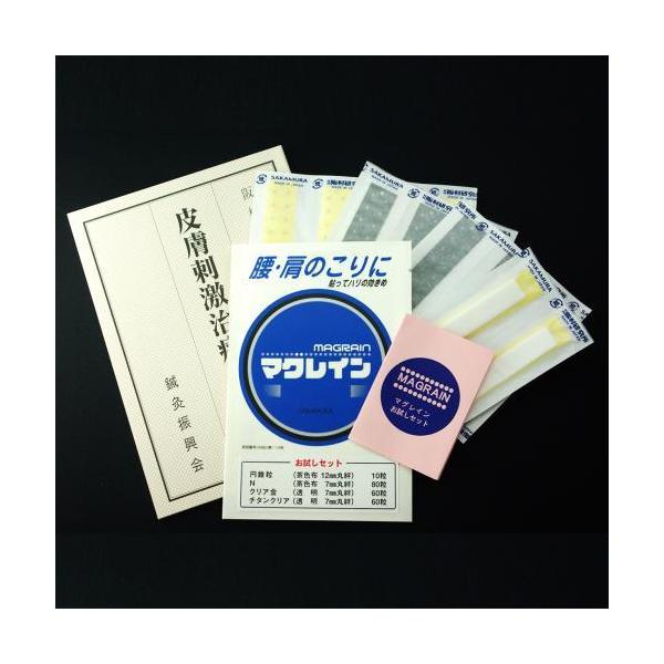 タイプ・円錐粒           (茶色布 12mm丸絆) 10粒・N　　　　     (茶色布 7mm丸絆)    80粒・クリア 金       (透  明  7mm丸絆)    60粒・チタンクリア  (透  明  7mm丸絆)  ...