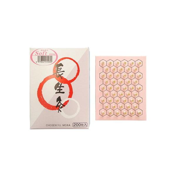 内容量：200壮長生灸ソフトは美容鍼灸でもよく使われている台座灸です。○ 50壮が一枚になった、スマートな構造。簡単に一粒ずつ取りはずせます。○ 温度の上昇・下降の間隔が比較的早く、昔ながらの点灸のようなピンポイントでの熱刺激を与えます。○...