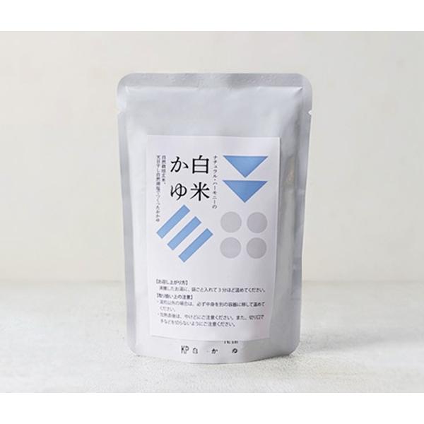 農薬も肥料も一切使わない自然栽培ササニシキを、じっくり丁寧に炊きこんで作ったおかゆ。 玄米の旨みが詰まった、濃厚な味わいで食べ応え十分。あたためるだけで手軽に食べられます。原料は、自然栽培ササニシキと塩のみ。塩は極めて汚染の少ない環境が保た...