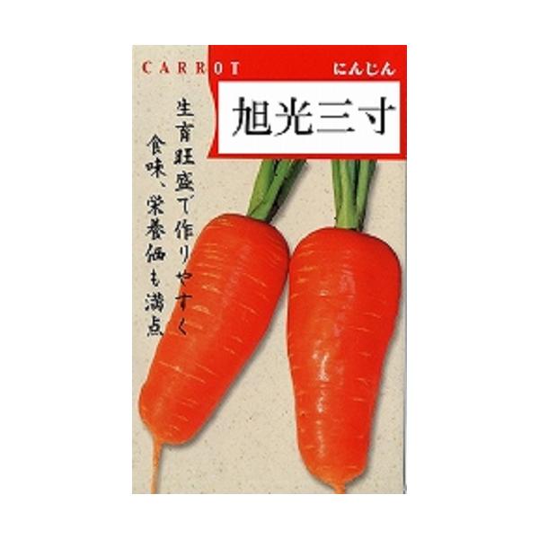【特性】根身は10cm位の短型で鮮やかな紅朱色、揃いの良い豊産種。草勢強く、寒暖何れの土地でもよく生育し作りやすい。甘味に富み、栄養価も高くサラダ等生食として美味です。【利用法】甘味に富み煮物、炒め物、サラダ等に好適です。間引いた時の人参の...