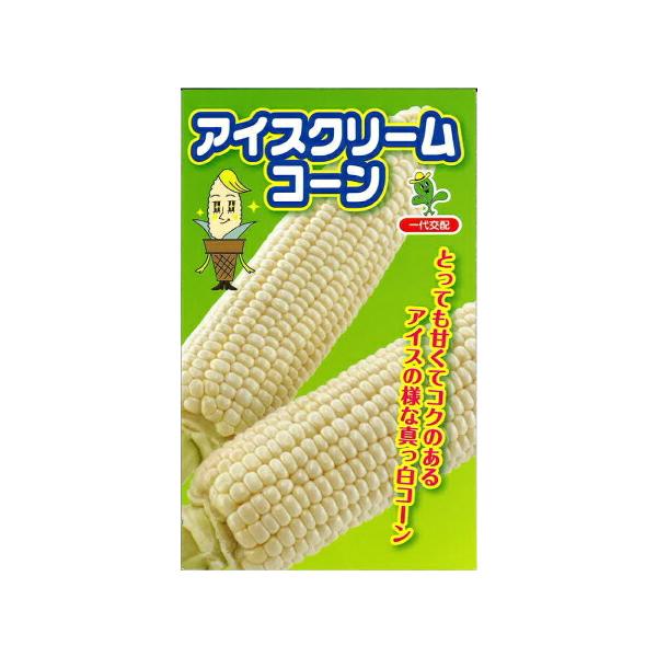 特性・熟期87〜90日の中晩生ホワイトコーン。・ホワイト品種の中でも最高峰の甘さで皮も柔らかく、食味は抜群。・先端不稔も少なく、秀品率も高い。・粒揃いが良く、粒色が鮮やかで見栄えも良い。・生育旺盛で草丈は200cm前後。・穂はやや長めで、皮...