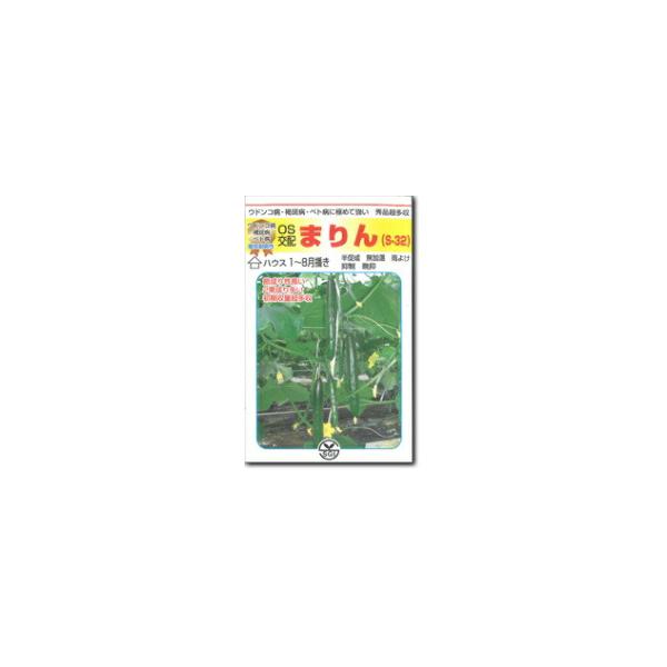 適作型　ハウス： １〜8月播き  　　　　西南　1〜9月播き                             雌花率主枝着果率：ほぼ100％（１〜4月播き）　　　　　　60〜70％  （5〜8月播き）　　　　　　1節2本成り多い果実...