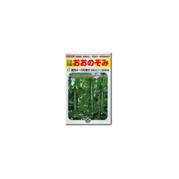 適作型雨よけ、夏秋、防虫ネットハウス　　　　： 4〜5月播き露地抑制： 6〜8月播き雌花率主枝着果率： 50％（4〜5月播種）　　　　　　 40％（抑制露地：6〜8月播種）果実　100gで21cm耐病性　ウドンコ病に耐病性で、ベト、褐斑病に...