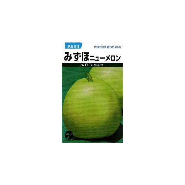 １．高級メロンに似た芳香があり、糖度が高く　　品質が抜群なので市場向けに最適。２．播種後100日内外で収穫できる中生種。３．蔓は細かく初期の分枝はやや遅いが果は350g　　位の豊円球形で完熟すると淡緑白色となる。　　果梗部はやや黄味を帯び、...