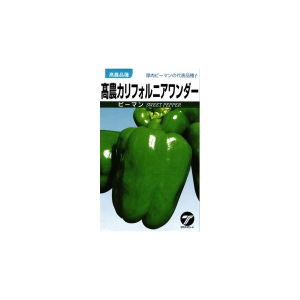 １．永年にわたり改良淘汰した結果、わが国の　　気候風土に最も馴化し極めて多収で揃いも　　よい。２．夏秋どりに最適の大型良質の中晩生種。３．草勢は強く半開張性で、葉はやや濃緑の大葉　　である。４．果はやや長形で尻は3〜4稜。肉は厚く表皮は　　...