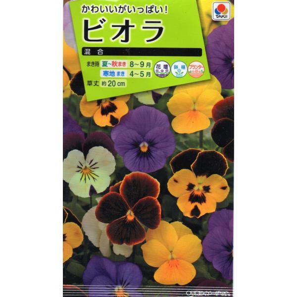 小袋　0.3ml入り。花径約2〜3cmの中輪タイプ。※郵便でのお届けになります。※タネの郵便（第４種便）は運賃が税込￥72〜586円の範囲内です。※１kgを超えるもの、大きくて郵便で送れないものはゆうぱっく　でのお届けになります。※当社では...